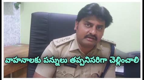 వాహనాలకు పన్నులు తప్పనిసరిగా చెల్లించాలి D9 Tv Telugu Youtube