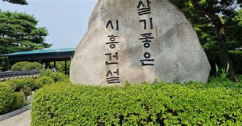 임병택 시흥시장 “어린이들에게 안전한 환경 만들기에 최선 다하겠다”