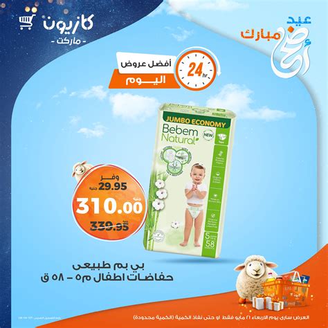 Kazyon كازيون ‎kazyon كازيون‎ Added A New Photo