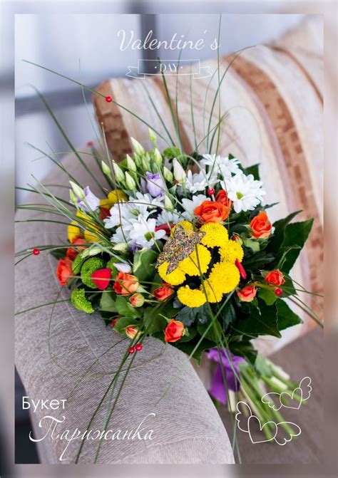 Подарите близким сердцу людям отличное настроение с помощью миниатюрно игривого букета