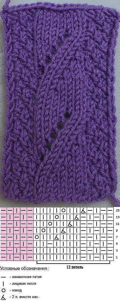 Плетеные ромбы связанные спицами О вязании Knitting Techniques Knitting Stiches Knitting