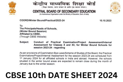 Cbse 10th Date Sheet 2025 Pdf Class 10 Time Table Link
