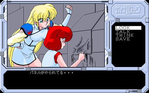 guynarock ii v1 01 by silence