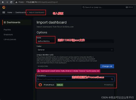 Prometheus监控kafka（三种方法jmxkafkaexporterkminion监控kafka）kafka Exporter