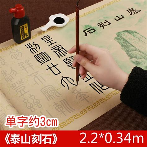 Chinese Seal Script Copybook Chinese Classical Tao Vicedeal