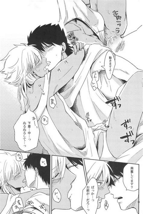 Suzuki Strawberry Under The Wear Jp Myreadingmanga