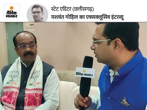 Bhupesh Baghel Loan Waiver Scheme Chhattisgarh Bjp Arun Sao On