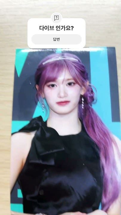 유진 ️레이 ️이서 ️원영 ️가을 ️리즈 다이브 아이브 추천추천추천추천추천추천추천추천추천추천 Youtube