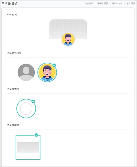 마이페이지