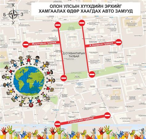 Олон улсын хүүхдийн эрхийг хамгаалах өдөр хаагдах авто замууд Newmm Mn Мэдээллийн портал