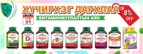 Монгол Эм Импекс Концерн