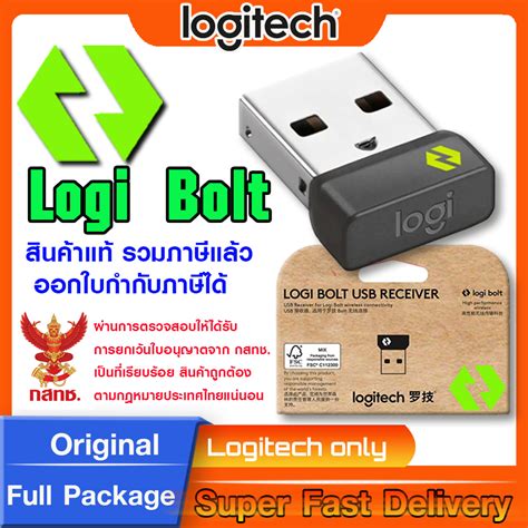 Logitech Logi Bolt ของแท้ Full Package รองรับเฉพาะ Logitech เท่านั้น คำเตือน รุ่นที่รองรับ