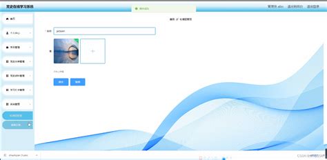 springboot毕设项目党史在线学习系统6fo63（java vue mybatis maven mysql） 基于springboot
