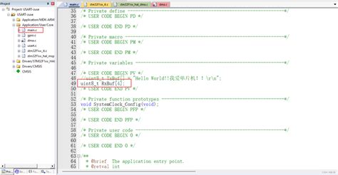Stm32cubemxhal库：usart串口收发数据的三种方式单片机串口接收方式 Csdn博客