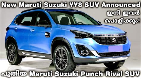 All New Maruti Suzuki Yy8 Suv Announced Maruti Suzukis First