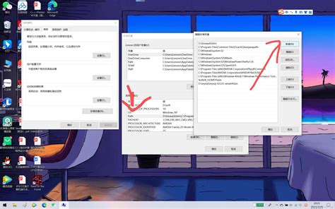 如何配置环境变量path环境变量path怎么设置 Csdn博客