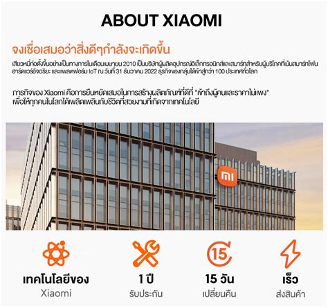 Xiaomi Thailand Store Shopee Thailand