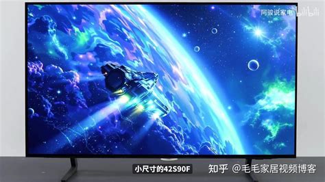 三星高端oled电视s90f评测｜oled电视达到miniled亮度 知乎