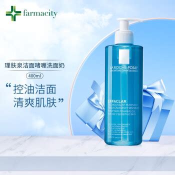 【保税直发】理肤泉la Roche Posa洗面奶清痘控油 深层清洁净肤舒缓洁面啫喱不紧绷400毫升【图片 价格 品牌 报价】 京东
