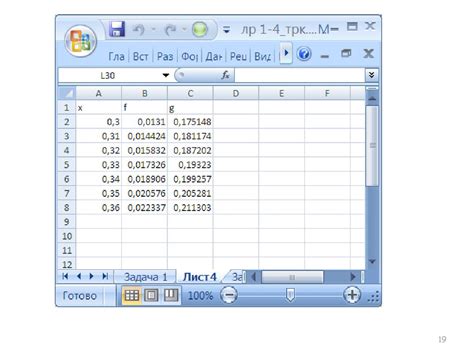 Операторы цикла Цикл с предусловием презентация онлайн