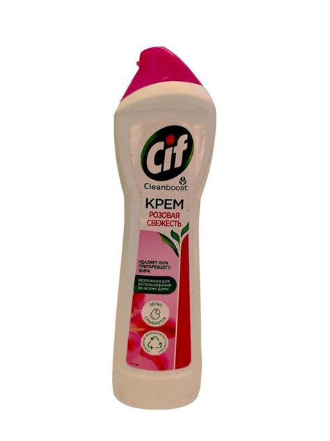 Cif ზედაპირების საწმენდი კრემი ვარდისფერი 500 მლ Veli Store