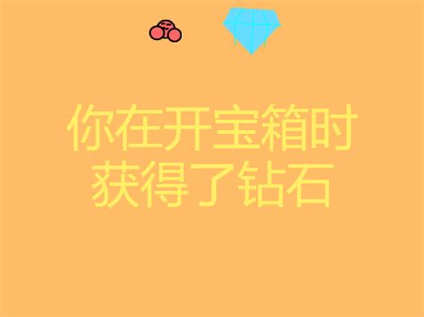 运气小游戏 编程三条吖 侯老师编程网站codinghoucn Scratch编程教程与创作社区