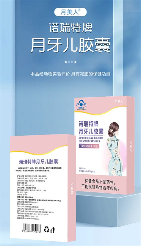 现货诺瑞特牌天使金减肥胶囊 燃脂瘦身排油茶多酚减肥片蓝帽减肥 阿里巴巴