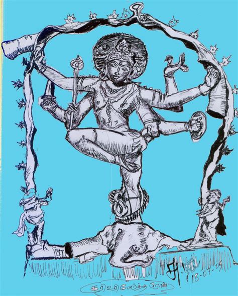 SU RAVI S PORTAL Gaja Samhara Murthy