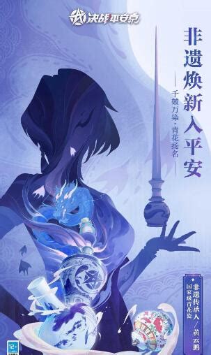 决战平安京2022春节皮肤有哪些 2022春节皮肤一览 燕鹿手游网