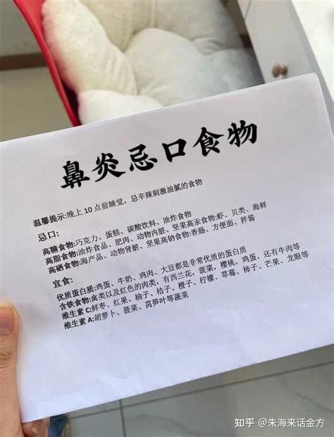 鼻炎病真正在鼻子吗中医从全科角度是这样看的 知乎