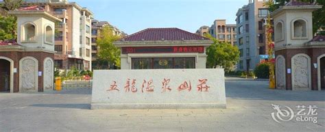 五龙背站 五龙背东站 五龙背 大山谷图库
