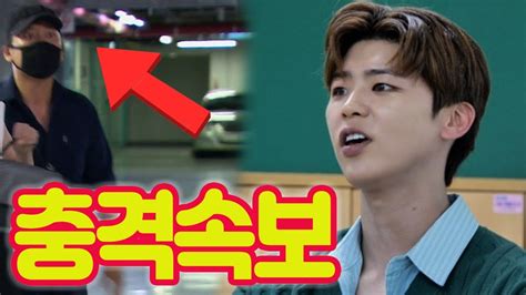 낯선 남자가 밤에 가수 박지현을 따라 갔다 이 낯선 사람의 음모와 목적은 무엇 박지현에게 팬들걱정 밤샘을 긴급 공문을 소속사 측에서슬픈 소식을 전하게 되어