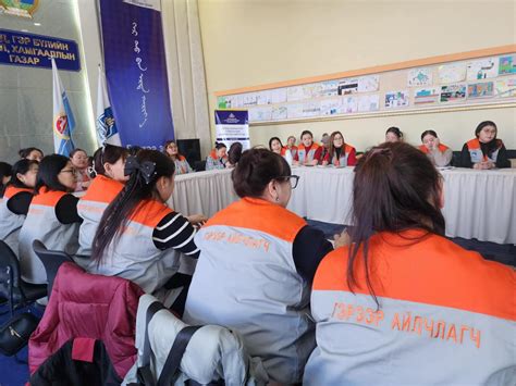 ГЭРЭЭР АЙЛЧЛАГЧ НАРЫГ АРГА ЗҮЙН СУРГАЛТАД ХАМРУУЛЛАА Тус газраас Дэлхийн Зөн Монгол Олон улсын