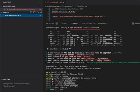 Thirdwebで作成したコントラクトをverifyしてみよう
