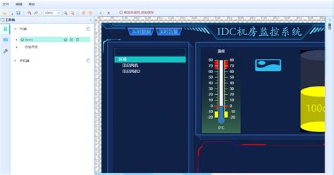 Ism Web组态大屏监控系统 简单 易用 稳定 免费