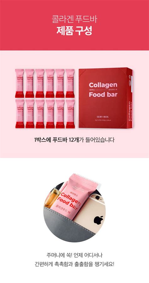 상세페이지레이아웃에 있는 핀 웹디자인 스트레스 바