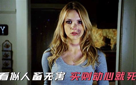 看似人畜无害，实则动心就死！反套路惊悚片《茱利亚x》 阿松撩剧 阿松撩剧 哔哩哔哩视频