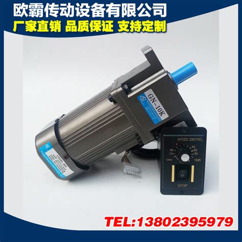 6w微型小型齿轮减速电机单相220v三相380v交流可调速微型电动机 阿里巴巴