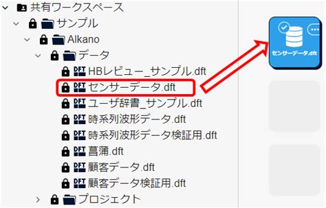 Python Script アイコン 使い方ガイド 中級編｜株式会社nttデータ数理システム