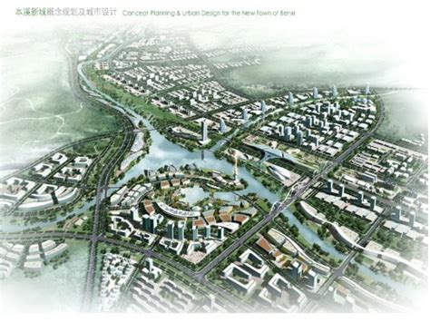 本溪新城概念规划及城市设计 规划设计资料