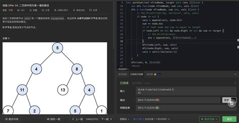 浅析 Go 语言切片 append 函数的内存扩张机制 wsmbsbbz github io