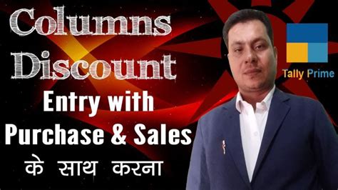 Mohammad Arif On Linkedin Columns Discounts With Purchase And Sales Voucher Columns Discount In