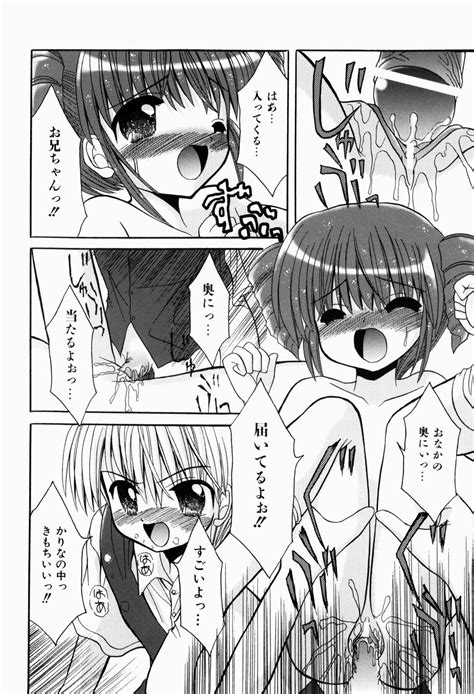 Hajimete No Sex First Sex Page 98 Nhentai Hentai Doujinshi And Manga