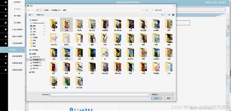 2025毕设springboot 智能家居设备信息管理系统源码论文基于springboot的智能家居管理系统论文 Csdn博客