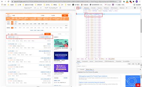 requests库 xpath lxml简单使用 结合requests lxml xpath相关技术爬取 csdn博客