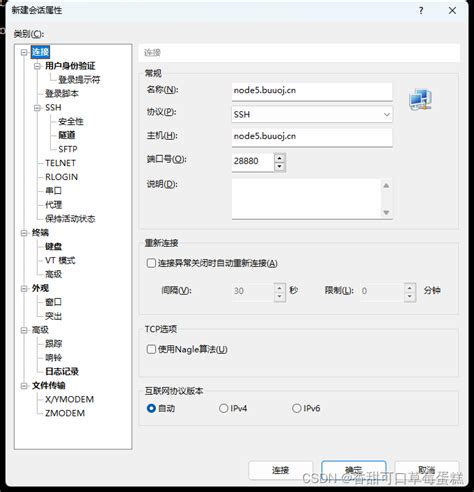 Buuctf：basic 解析（一） Csdn博客