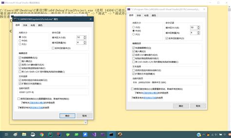 Vs编码问题c和mysql连接乱码问题【网上方法基本全部试过】 Csdn社区