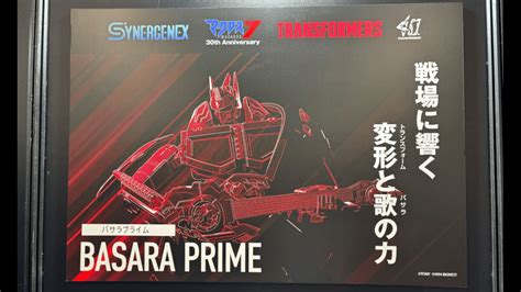 Macross 7 Transformers Crossover Results In Basara Prime Siliconera