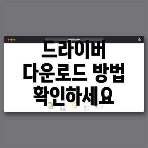 누구나 쉽게 설치하는 Sl C433 드라이버 오늘 올라온 최신 정보