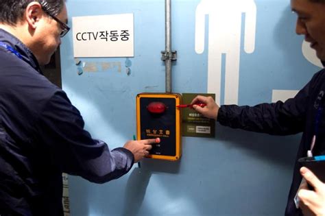 강원랜드 여름성수기 맞아 재난 예방활동에 총력 아주경제